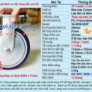 Bánh xe đẩy SP Caster 200x51mm càng thép bị động S4-8208-925P